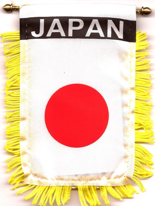 Japan flags, Japan flag gifts, discount Japan flags, Japan flag store ...