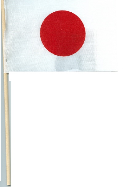 Japan flags, Japan flag gifts, discount Japan flags, Japan flag store ...