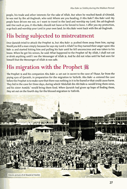 Atlas : Abu Bakr As-Siddiq (Sami Ibn Abdullah Ibn Ahmad Al-Maghlouth)