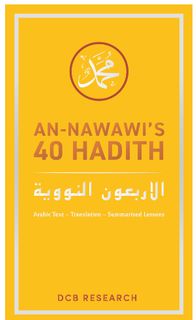 Islamic Bookstore .com - Islamic Books, Islamic Audio, Video, Software ...