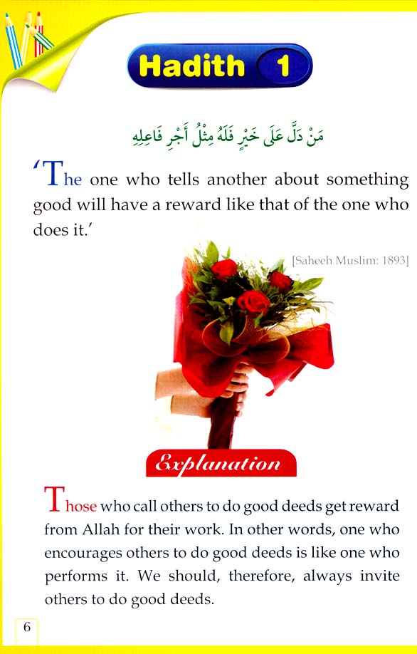 20 Hadith for Kids (Moulvi Abdul Aziz)