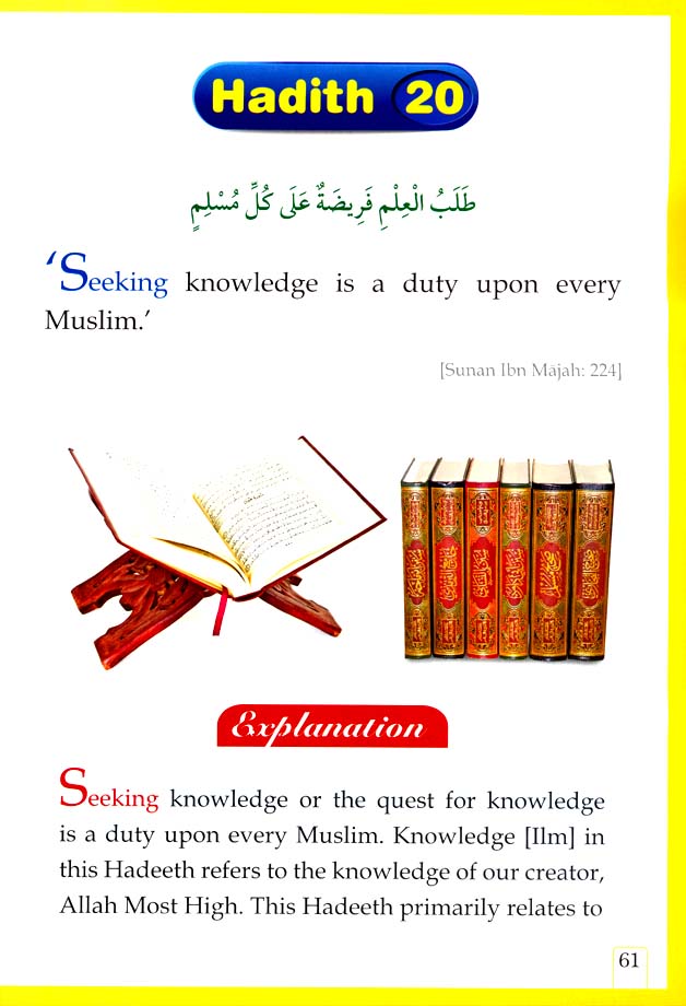 20 Hadith for Kids (Moulvi Abdul Aziz)