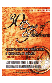 Taalib al-ilm Course Books