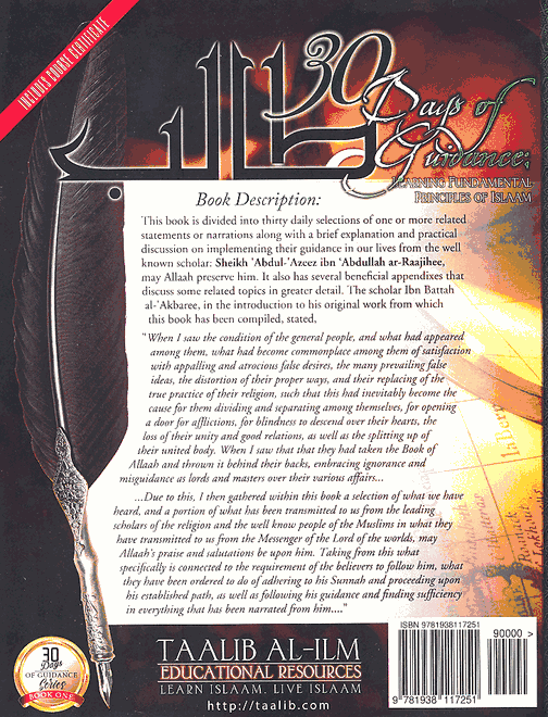 30 Days of Guidance - Learning Fundamental Principles of Islam Book 1 ...