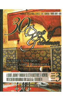 Taalib al-ilm Course Books