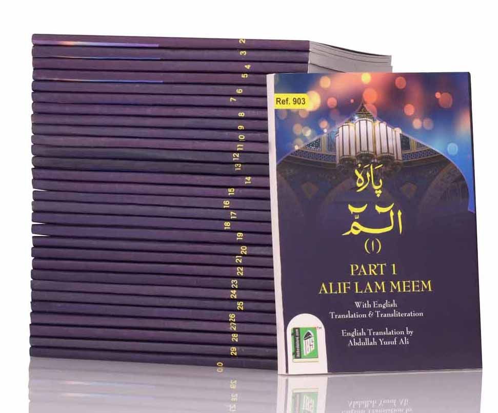 30 Para (Juz) Set Original Arabic with Roman Transliteration and ...