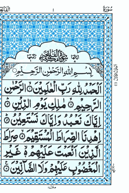 30 Para (Juz) Set Original Arabic with Roman Transliteration and ...