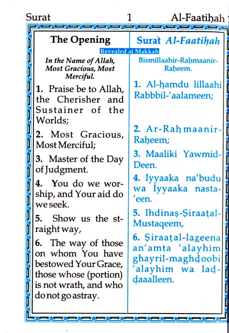 30 Para (Juz) Set Original Arabic with Roman Transliteration and ...