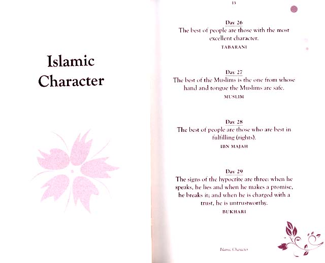 Daily Hadith : Inspiring Sayings of the Prophet Muhammad to Kindle ...