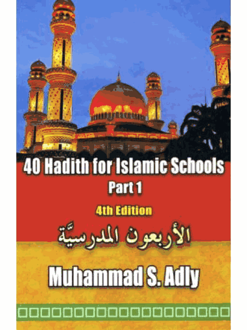 40 Hadith for Islamic Schools: Part 1 (Muhammad S. Adly)