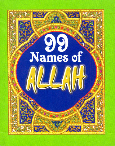 99 Names of Allah (Pocket Size Book) Kitab Bhavan Green Edition