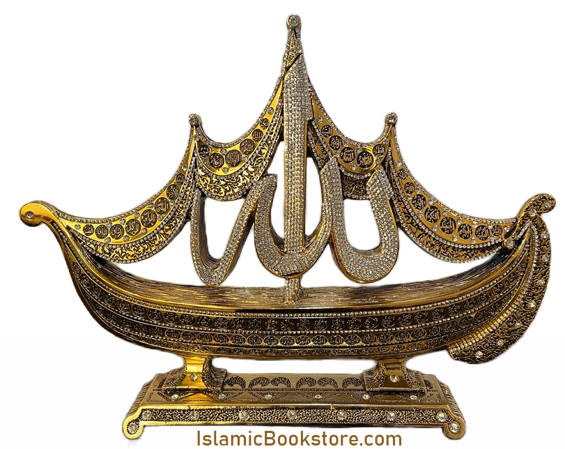 99 Names of Allah Sailboat Gold (Islamic Table Decor) LARGE SIZE