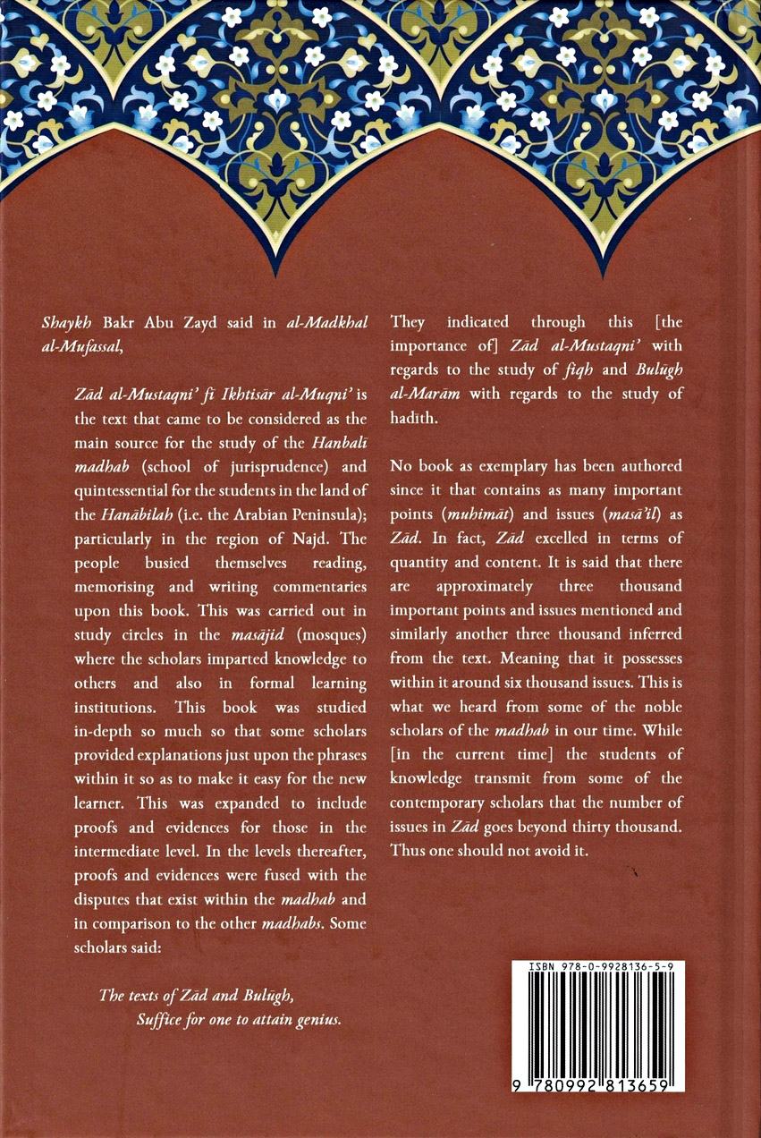 A Commentary On Zad Al-Mustaqni : Imam al-Hajjawi's Classical Guide to ...