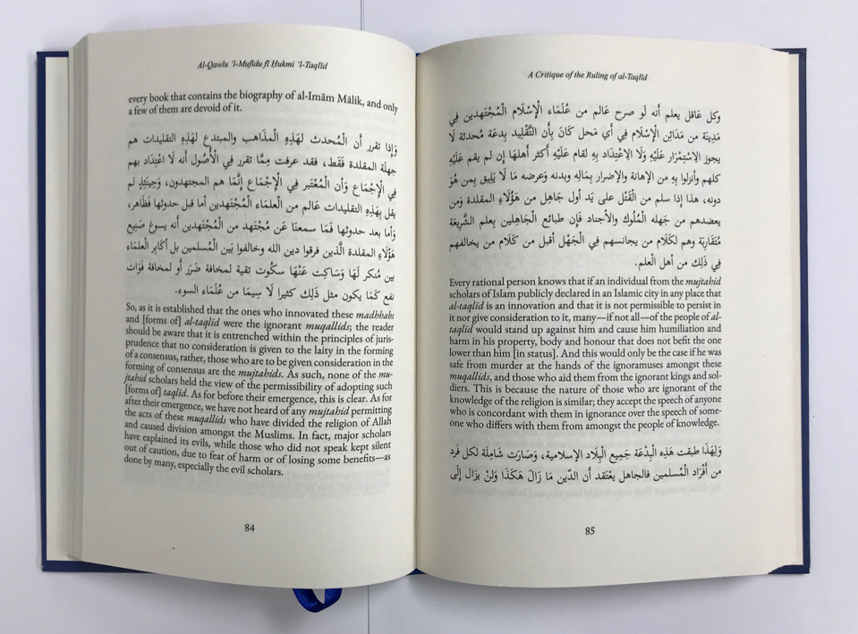 A Critique of the Ruling of al-Taqlid : Bilingual Arabic and English of ...