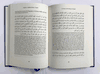 A Critique of the Ruling of al-Taqlid : Bilingual Arabic and English of ...