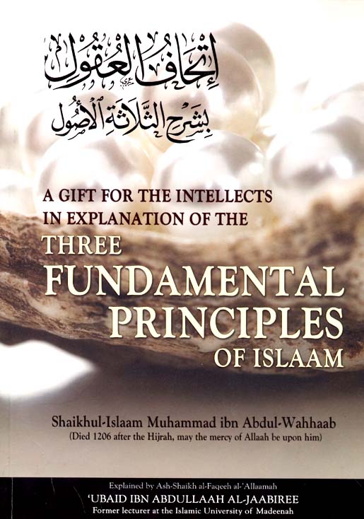 A Gift For The Intellects In Explanation Of The Three Fundamental ...