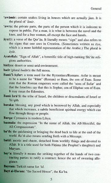 A Glossary of Islamic Terms (Aisha Bewley)