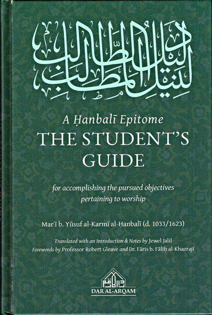 A Hanbali Epitome: The Student's Guide (Yusaf Abd Al Hadi Al Hanbali)