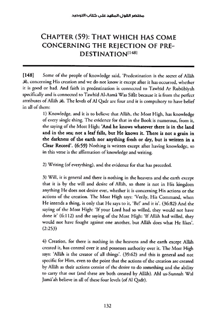 A Summary of al-Qawl al-Mufid (The Explanation of Kitab at-Tawhid) (Ash ...