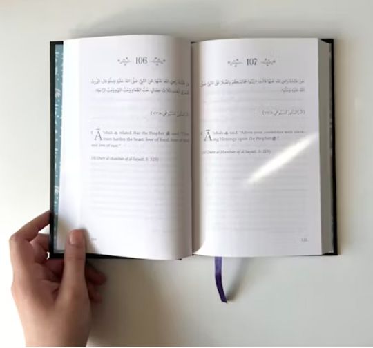 A Year with A'ishah (Ra): The Mother of the Believers (Abdur Raheem Kidwai)