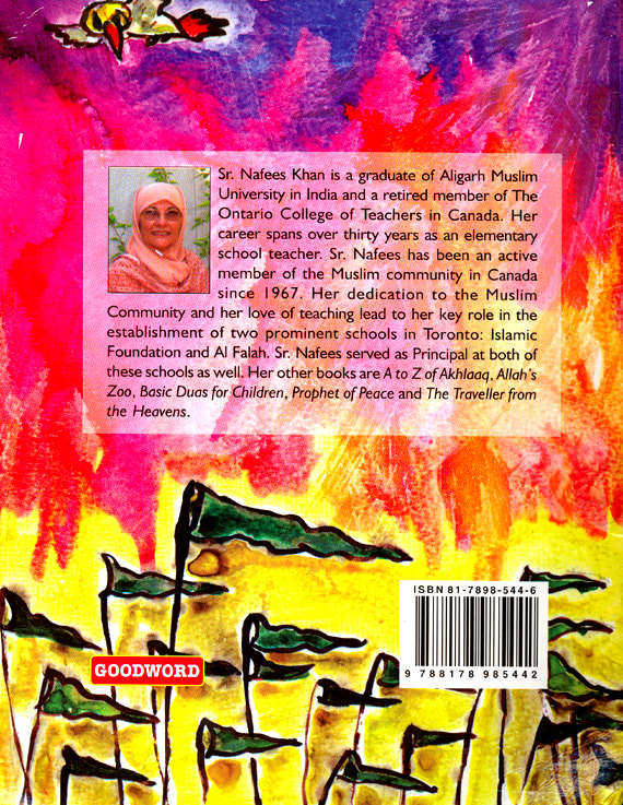 Abu Bakr Siddiq : The First Caliph of Islam (Sr. Nafees Khan)