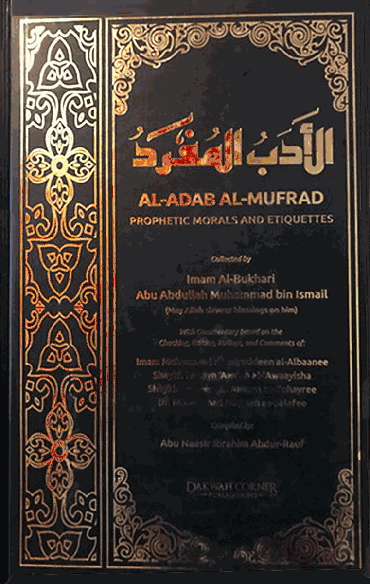 Al-Adab Al-Mufrad (Manners in Islam) (Imam Al-Bukhari Abu Abdullah ...