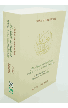 Major Hadith Collections