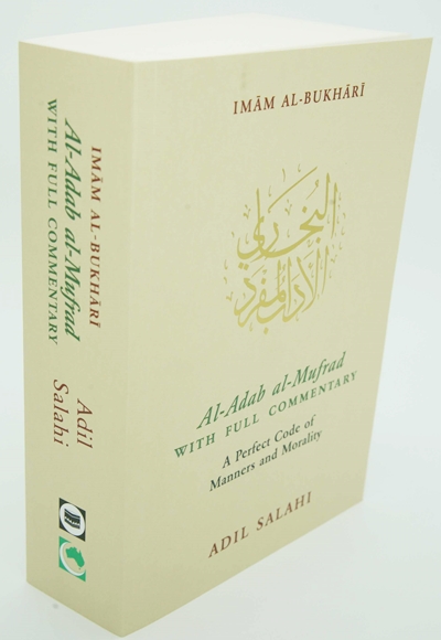 Al-Adab Al-Mufrad with Full Commentary : A Perfect Code of Manners and ...