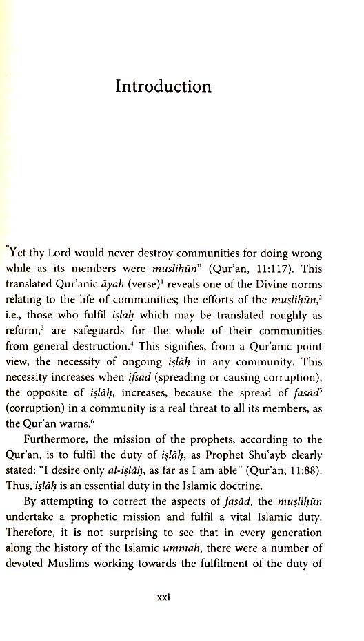 Al-Ghazali The Islamic Reformer (Mohamed Abu Bakr A. Al-Musleh)