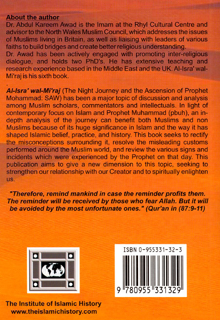 Al Israa wal Mi'raj (Dr. Abdul Kareem Awad)