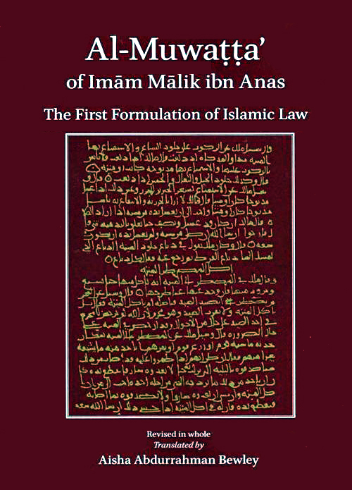 Al-Muwatta of Imam Malik (3RD ed.)