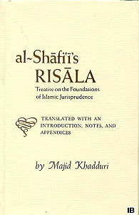 Al Shafi'is Risala: Treatise on the Foundations of Islamic ...