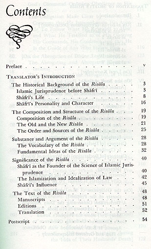 Al Shafi'is Risala: Treatise on the Foundations of Islamic ...