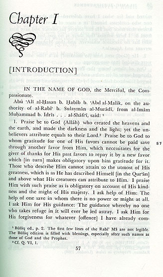 Al Shafi'is Risala: Treatise on the Foundations of Islamic ...