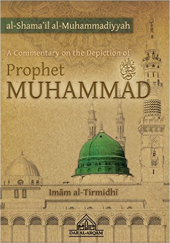 Al-Shama'il al-Muhammadiyyah in English A Commentary on the Depiction ...