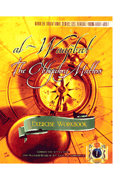 Taalib al-ilm Course Books