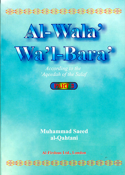 Al-Wala' Wa'l-Bara' Part 3 According to the 'Aqeedah of the Salaf