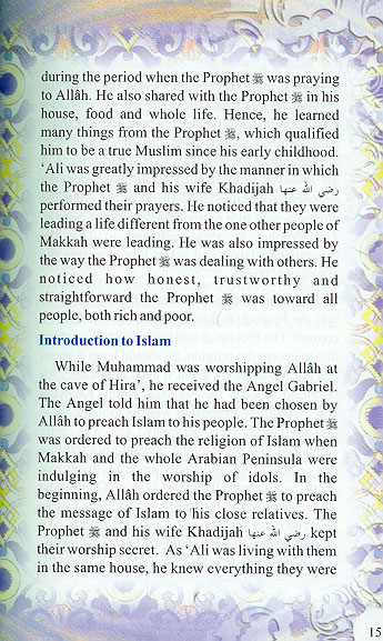 'Ali Bin Talib : The Fourth Caliph of Islam (Abdul Basit Ahmad)