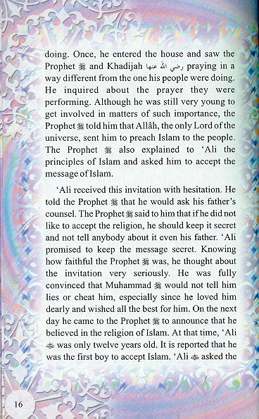 'Ali Bin Talib : The Fourth Caliph of Islam (Abdul Basit Ahmad)