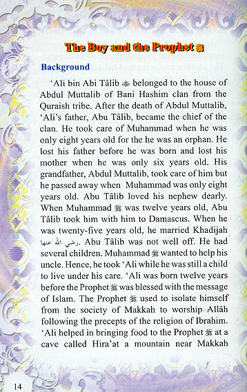 'Ali Bin Talib : The Fourth Caliph of Islam (Abdul Basit #N#Ahmad)
