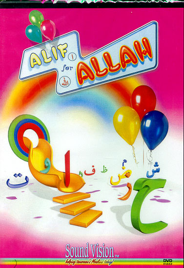 Alif for Allah (DVD)