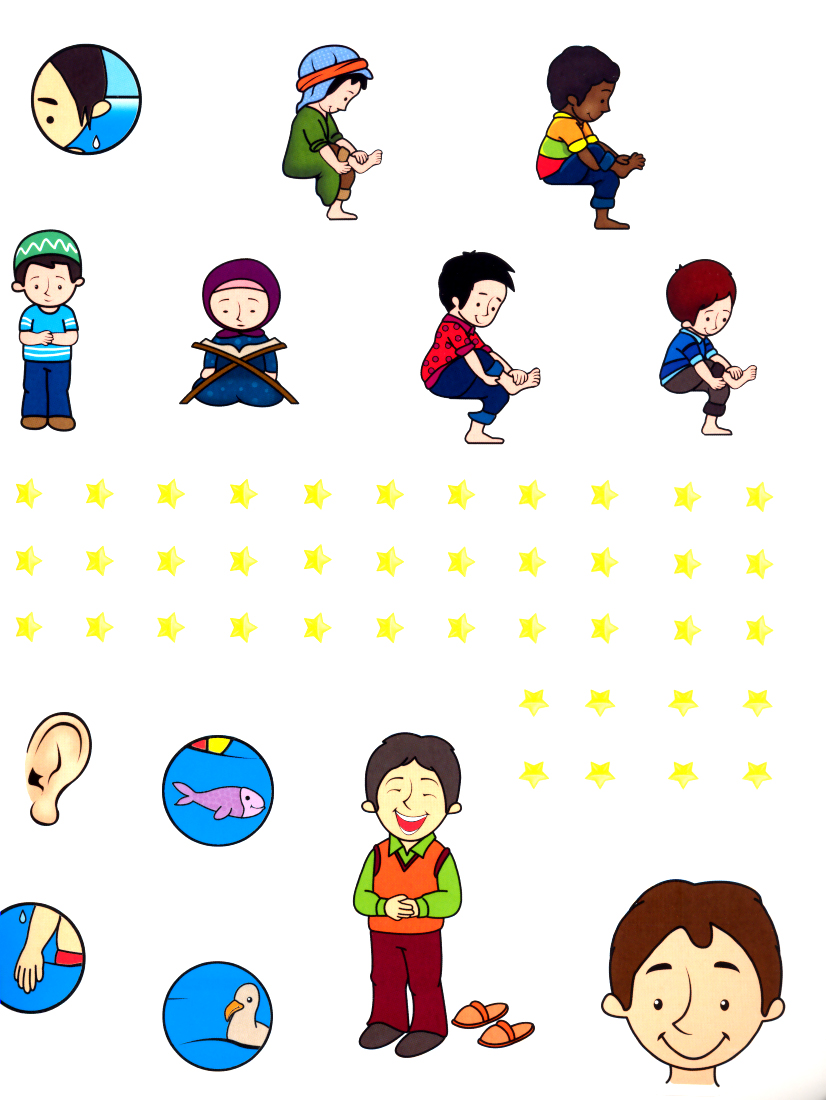 All About Wudu (Ablution) Activity Book