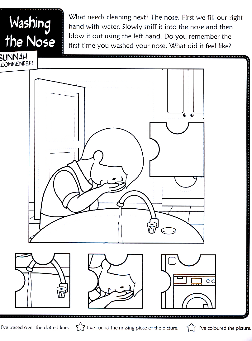 All About Wudu (Ablution) Activity Book