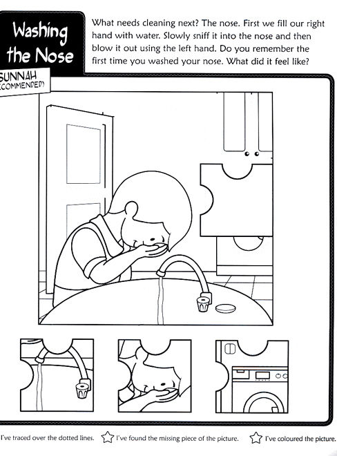 All About Wudu (Ablution) Activity Book