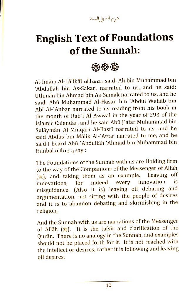 An Explanation of Imam Ahmad's Foundations of the Sunnah (Shaykh Dr ...