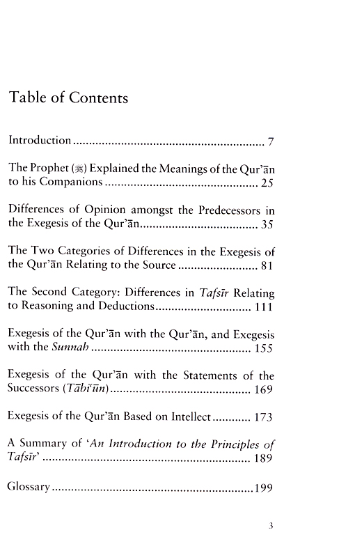 An Explanation of Shaykh al Islam Ibn Taymiyyah's Introduction to the Principles of Tafsir ...
