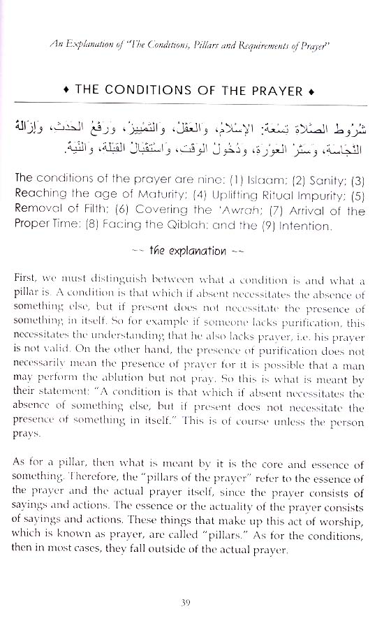An Explanation of the Conditions, Pillars, and Requirements of Prayer ...