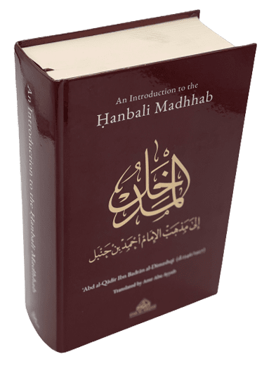 An Introduction to the Hanbali Madhhab : A Complete Translation of al ...