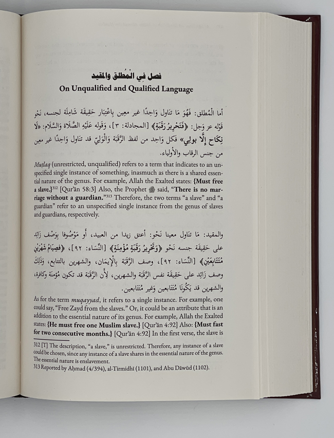 An Introduction to the Hanbali Madhhab : A Complete Translation of al ...
