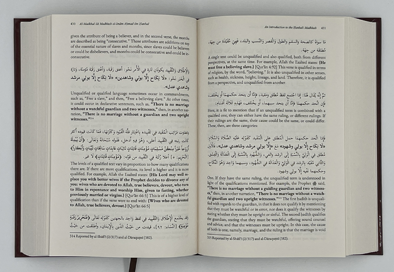 An Introduction to the Hanbali Madhhab : A Complete Translation of al ...